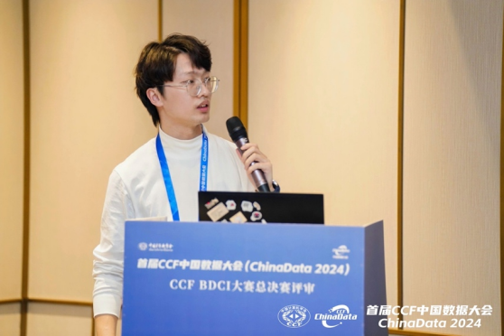 TPU编程竞赛｜2024 CCF BDCI大赛圆满结束！算能赛道“常务副SOTA”团队荣获最佳算法能力奖 - 知乎