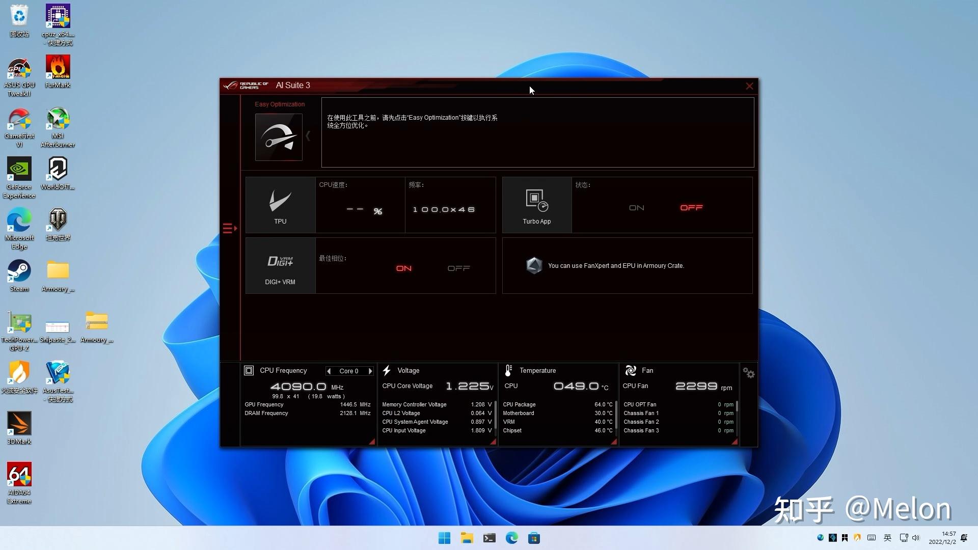 华硕主板如何安装 AI Suite 3？ - 知乎