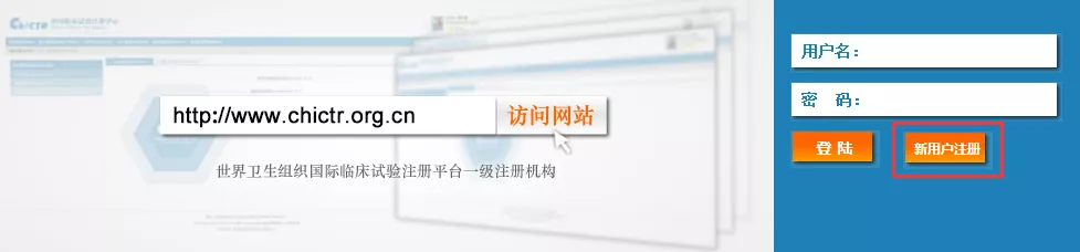 白塔科研 | 临床试验如何注册？ - 知乎