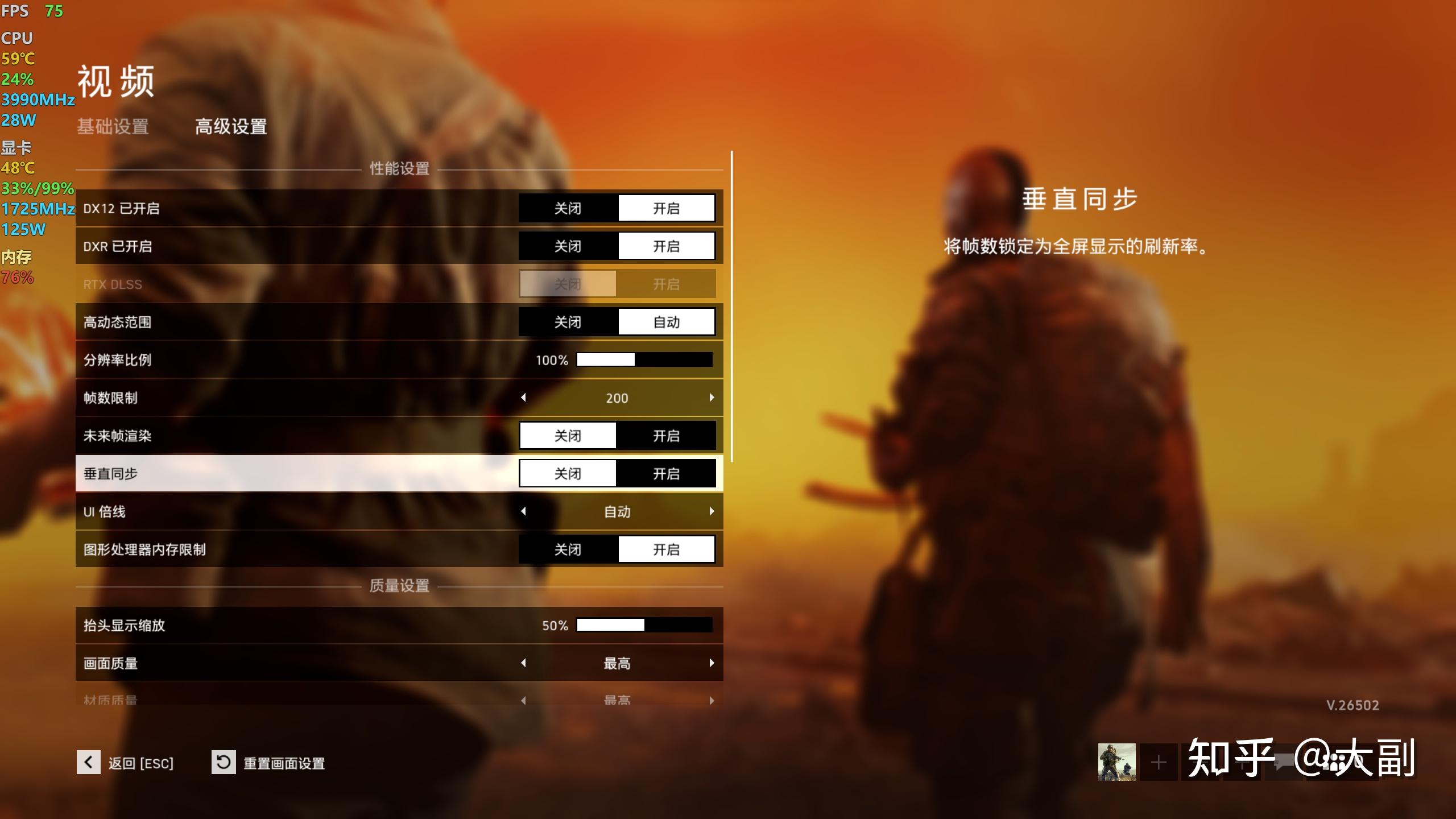 神舟ZX9-DA5 DP评测 全新12代英特尔桌面级I5-12400处理器 RTX3070显卡游戏本电脑 - 知乎