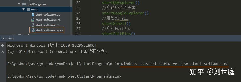 go build生成一个带图标的exe - 知乎