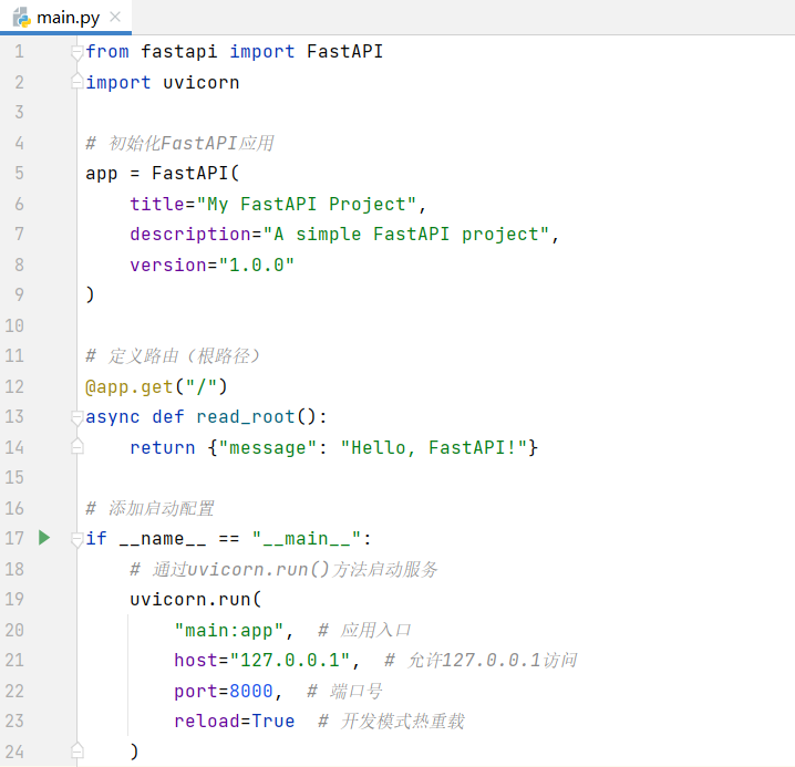 Python AI项目实战（含代码）——FastAPI+SQLAIchemy+MySQL+Redis全流程详解 - 知乎