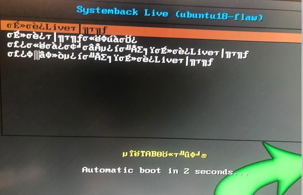 使用Systemback克隆Ubuntu系统 - 知乎