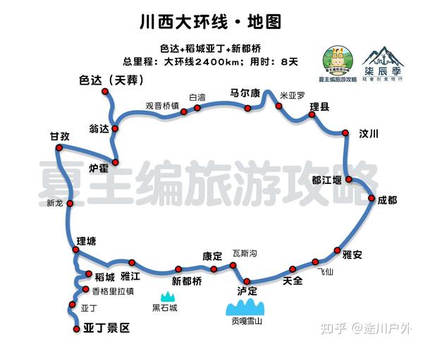 四川最经典的三条线路：成都自驾九寨沟、稻城亚丁、四姑娘山攻略 - 知乎
