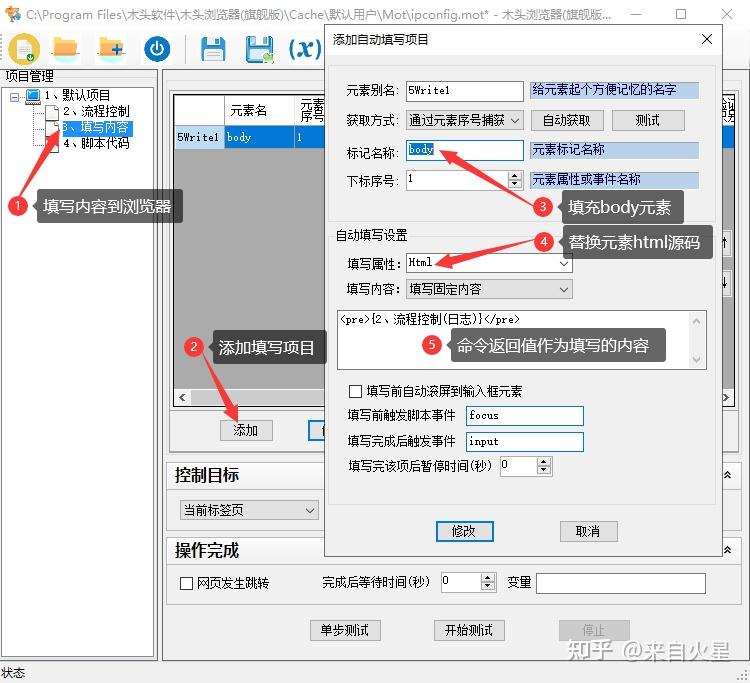 浏览器调用控制台命令 获取网卡mac地址 知乎 5161