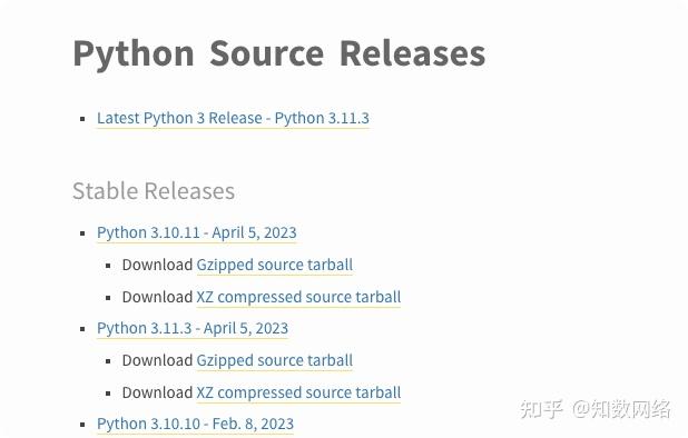 一文学会如何在Linux服务器上安装Python环境 - 知乎