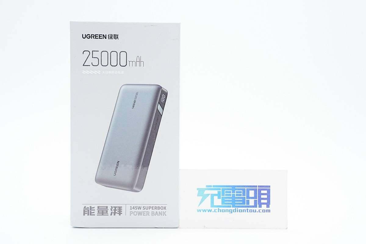 拆解报告：UGREEN绿联25000mAh 145W笔记本充电宝PB205 - 知乎