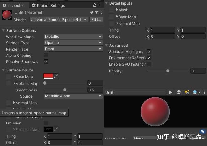 Unity URP渲染管线Shader机制剖析 - 知乎