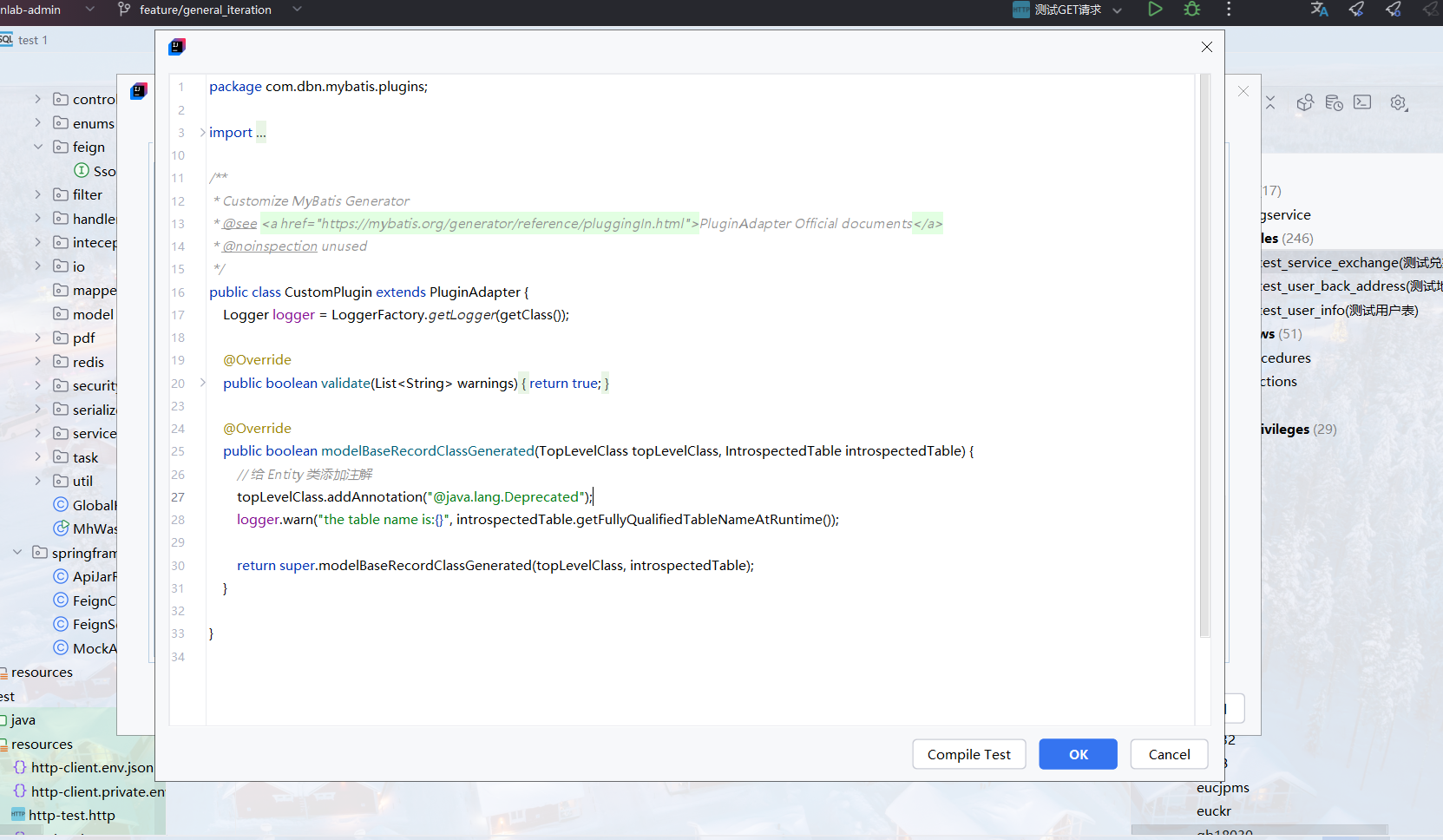 DataBaseManager 插件：对标DataGrip，适用于IDEA社区版 - 知乎