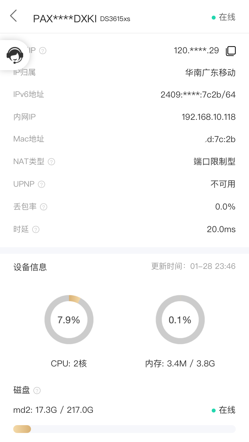 『睡后收入』靠谱吗？宽带跑PCDN的折腾和感受，说说遇到的问题和一些坑！ - 知乎