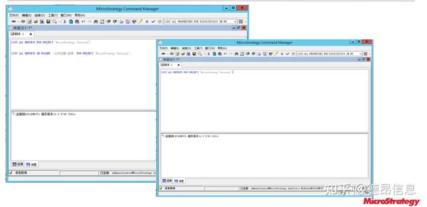 德昂观点：MSTR为什么是企业级BI平台的首选 - 知乎