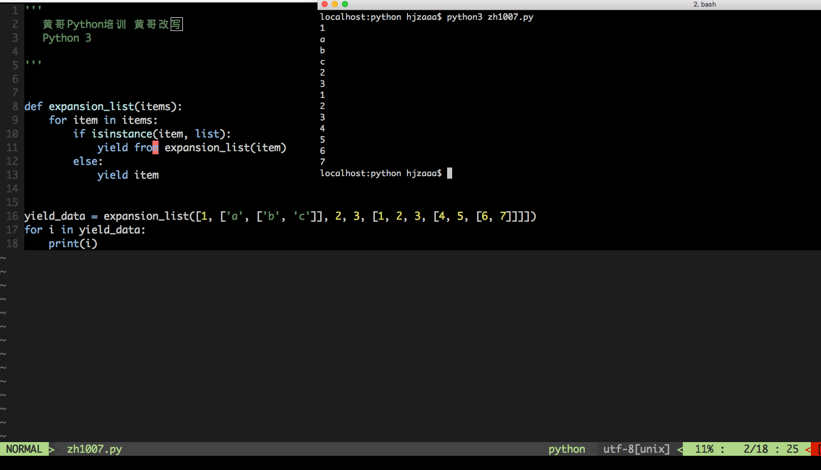 黄哥Python ：帮网友debug 递归和生成器的代码 - 知乎