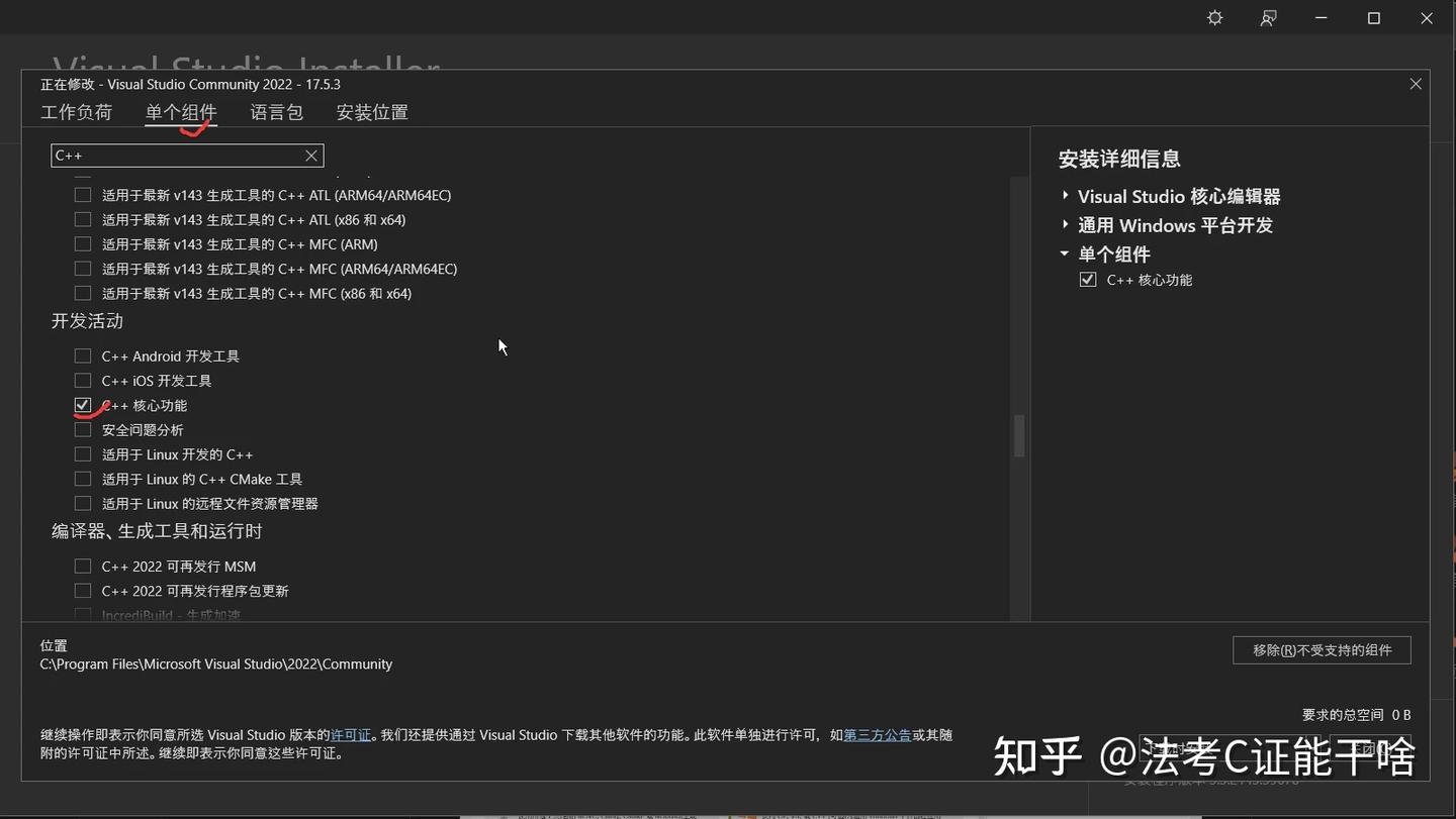 用Python实现PC端应用自动化的准备工作（pyautogui\pywinauto) - 知乎