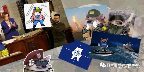 meme也是战争武器？网络模因如何参与和改变俄乌信息战 - 知乎