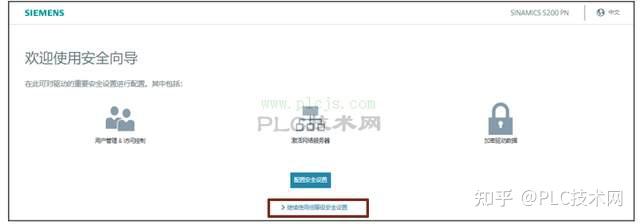 使用Webserver调试SINAMICS S200 - 知乎