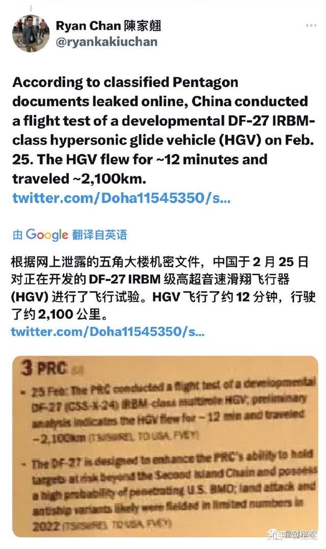 星燧：震惊世界的东风27 - 知乎