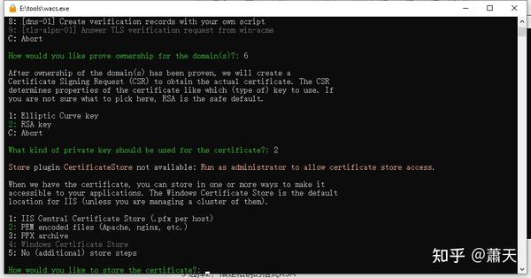 为Openssl申请PEM格式证书 - 知乎