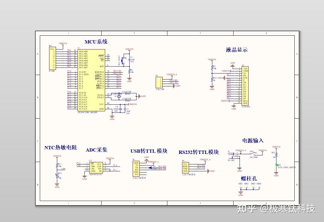 基于51单片机的温度检测上传电脑（RS232/USB）proteus仿真原理图PCB - 知乎