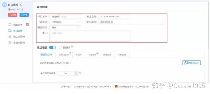 分享一个超级好用的免费翻译软件——YiCAT - 知乎