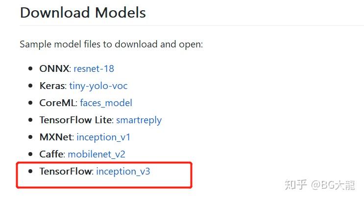 【神经网络可视化01】——用Netron实现可视化 - 知乎