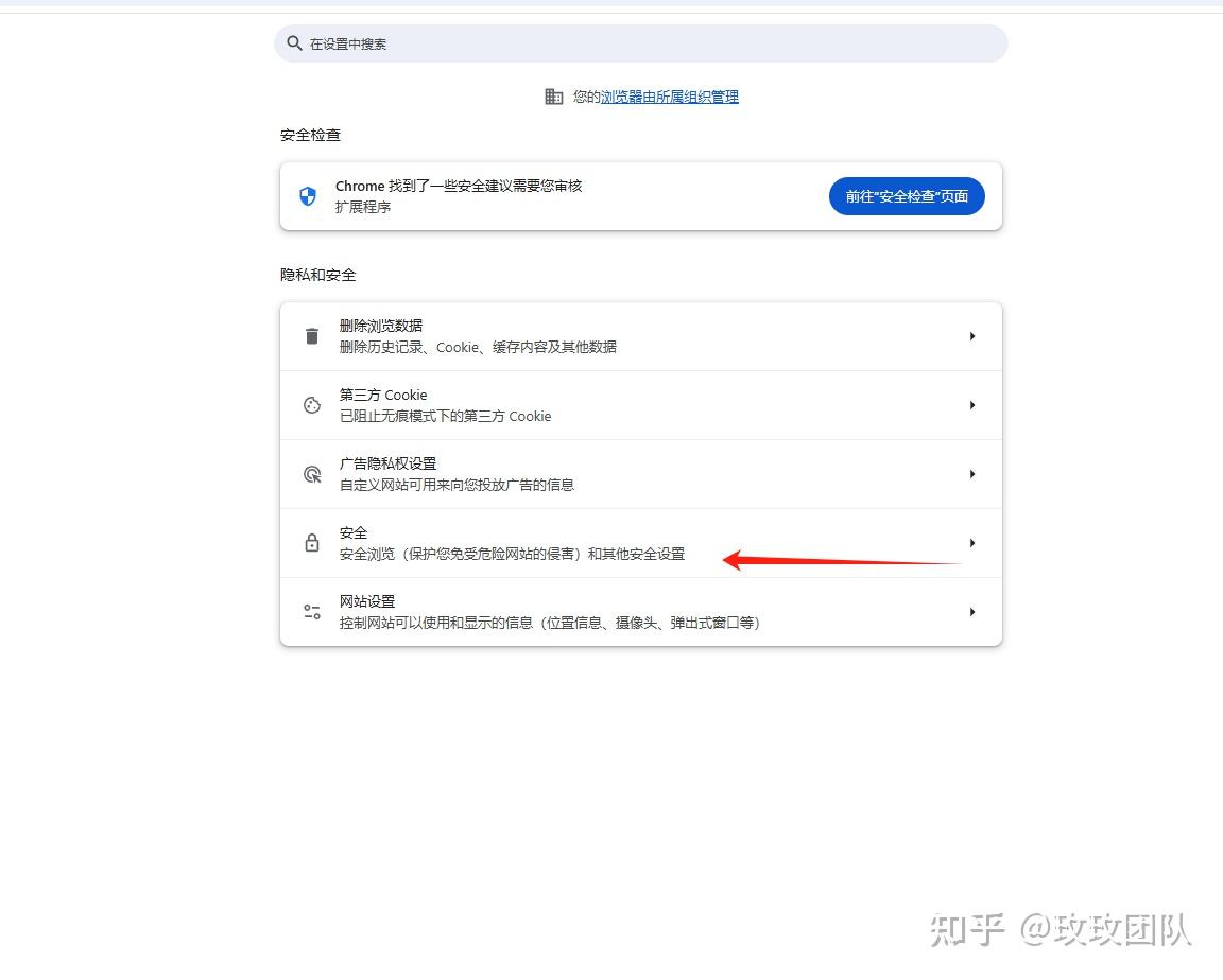 浏览器开启Encrypted ClientHello，提高tls/ssl连接的安全性和隐私性 - 知乎