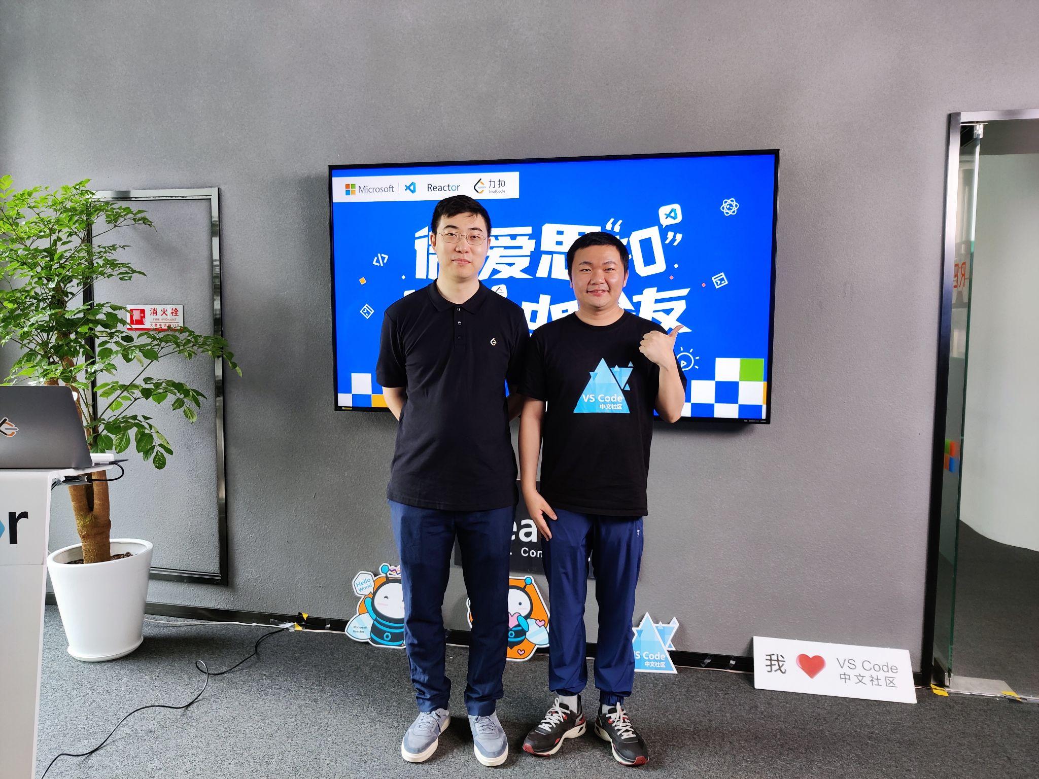 年轻有为！我与94年的LeetCode CEO同台登场！ - 知乎