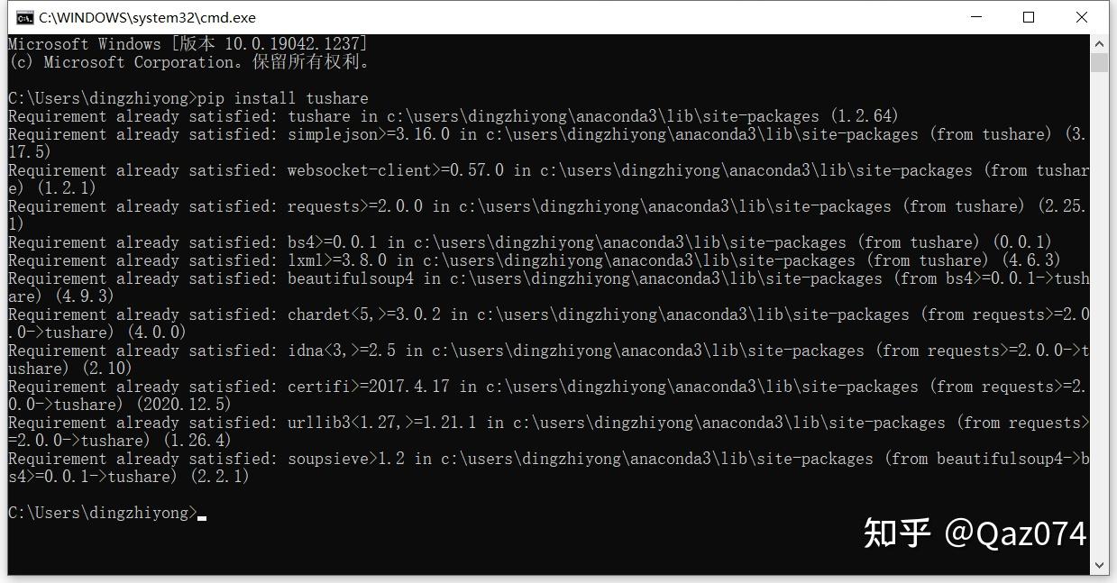 Tushare获取金融数据 - 知乎