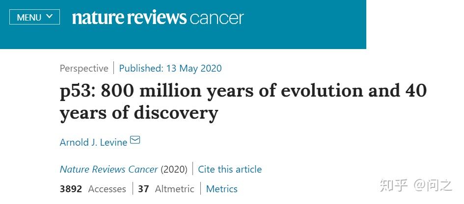 p53: 进化了8亿年的基因——40年的发现 - 知乎