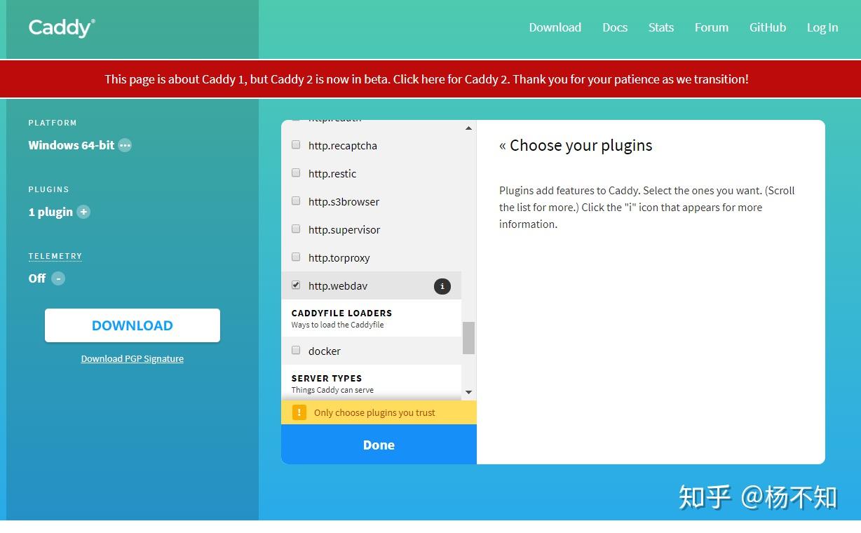 WIN10环境下通过Caddy超简单搭建WebDAV - 知乎
