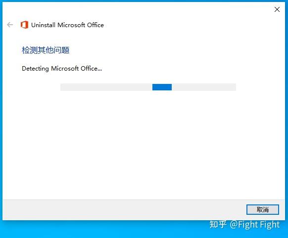 浅谈Office版本和微软官方卸载Office工具-附下载链接 - 知乎