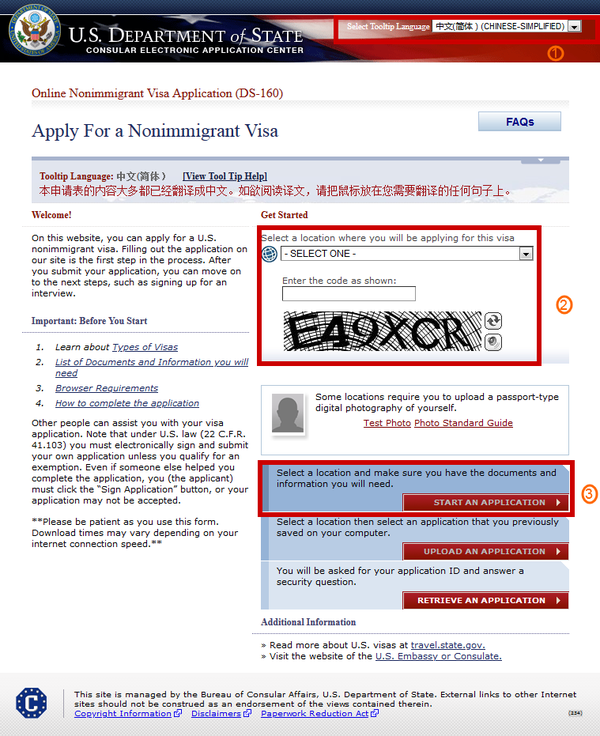 工具贴//美国签证DS-160表格填写全攻略 - 知乎