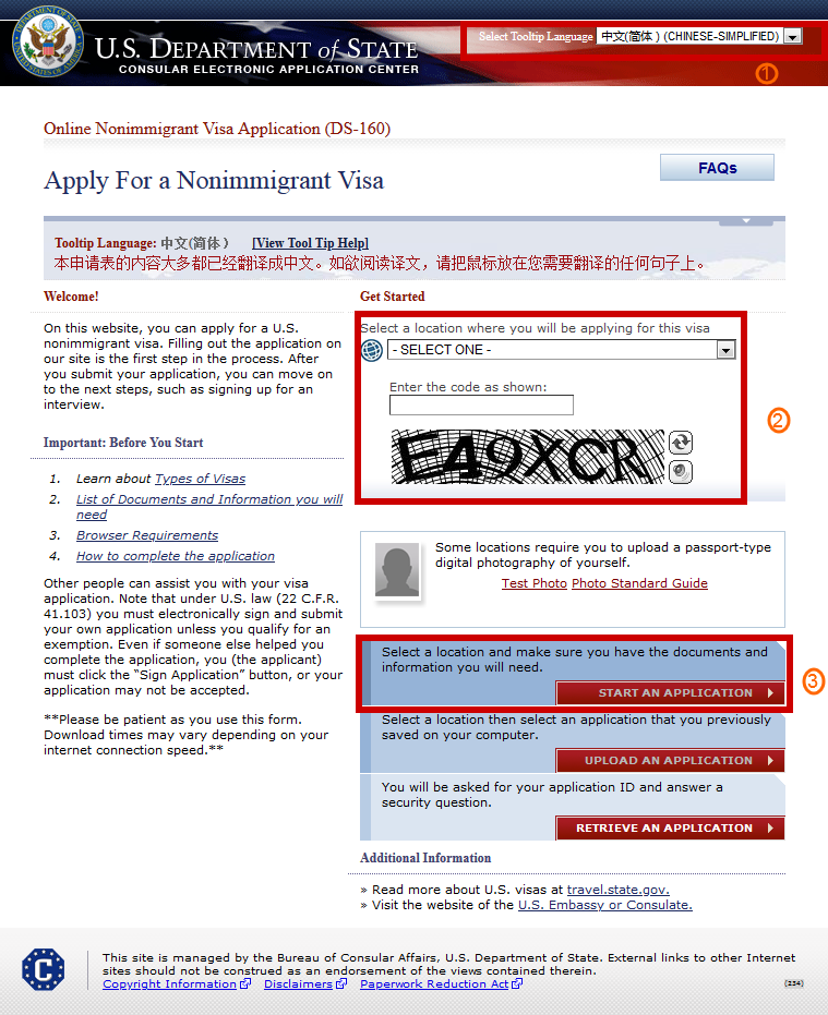 工具贴//美国签证DS-160表格填写全攻略 - 知乎