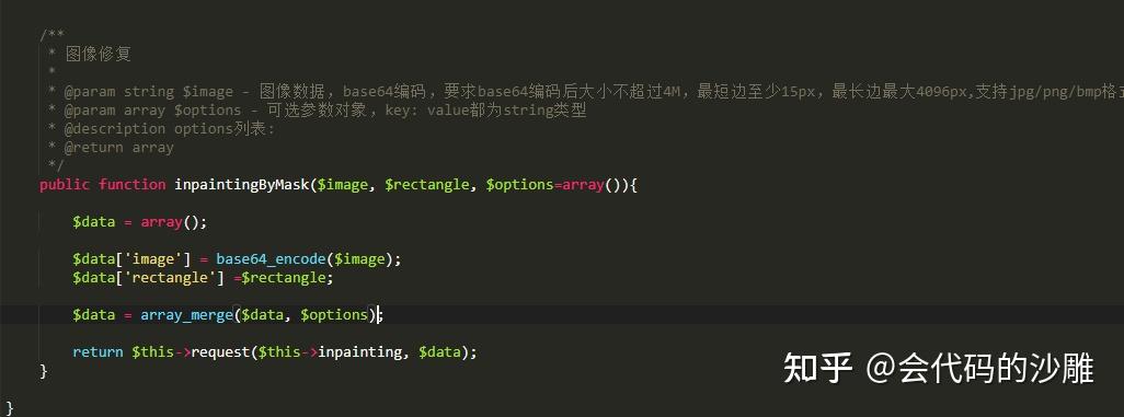 百度AI开放平台报错：invalid parameter(s)解决记录 - 知乎