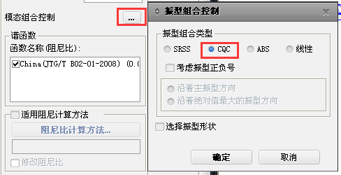 Midas反应谱分析流程简述—以刚构桥为例 - 知乎