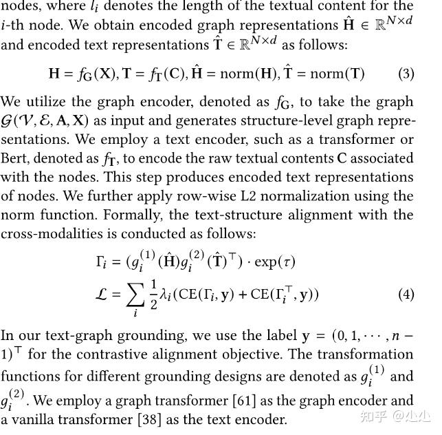 GraphGPT: Graph Instruction Tuning for Large Language Models - 知乎