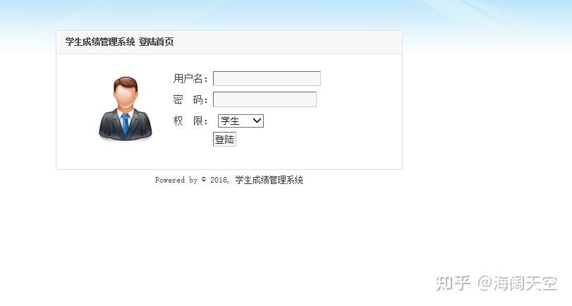 学生成绩管理系统vs开发sqlserver数据库web结构c编程计算机网页源码项目 知乎