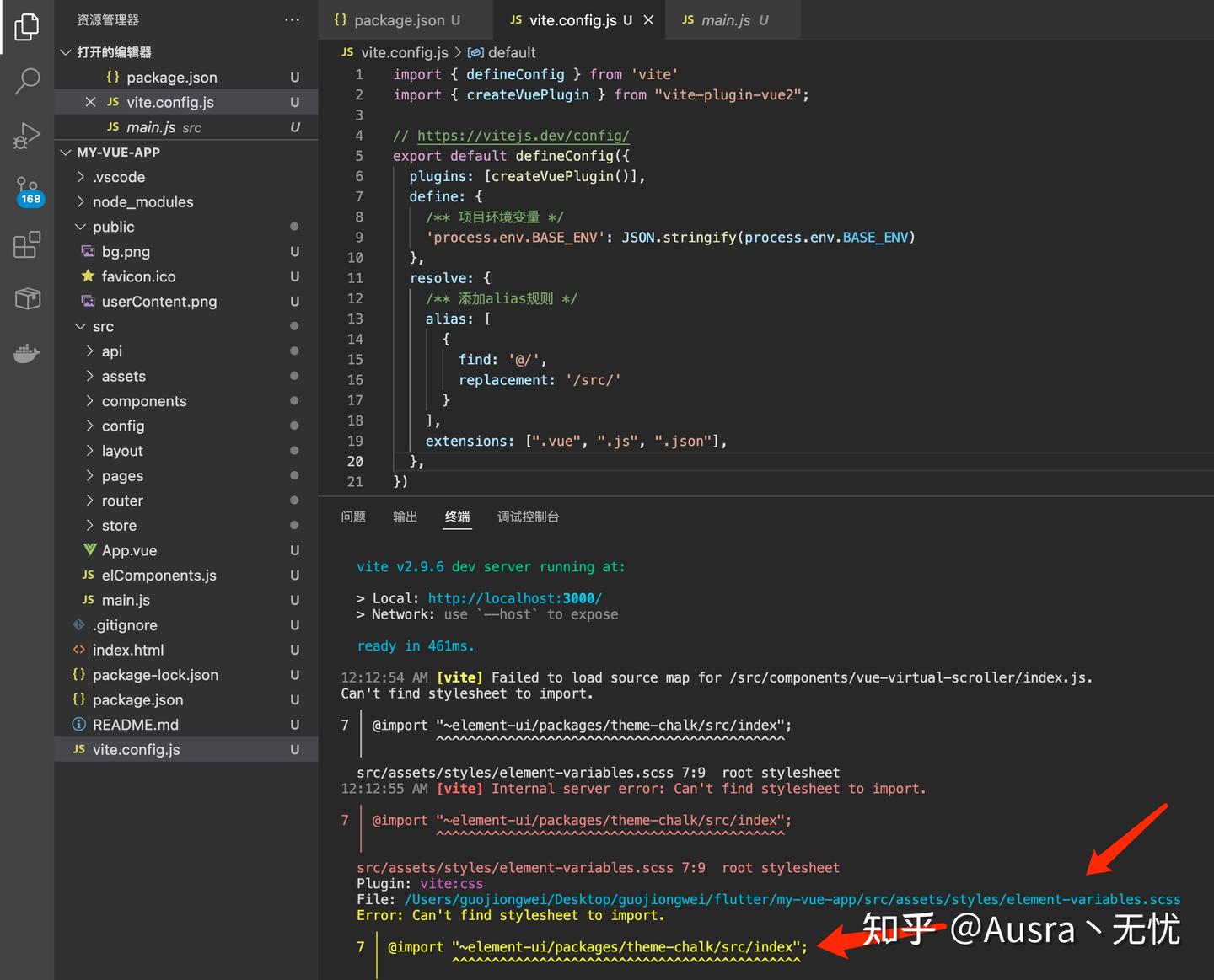 【前端工程化】vue2+webpack3项目迁移vite2踩坑总结 - 知乎