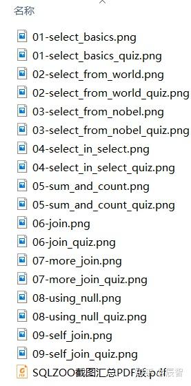 SQLZOO实践记录和总结 - 知乎