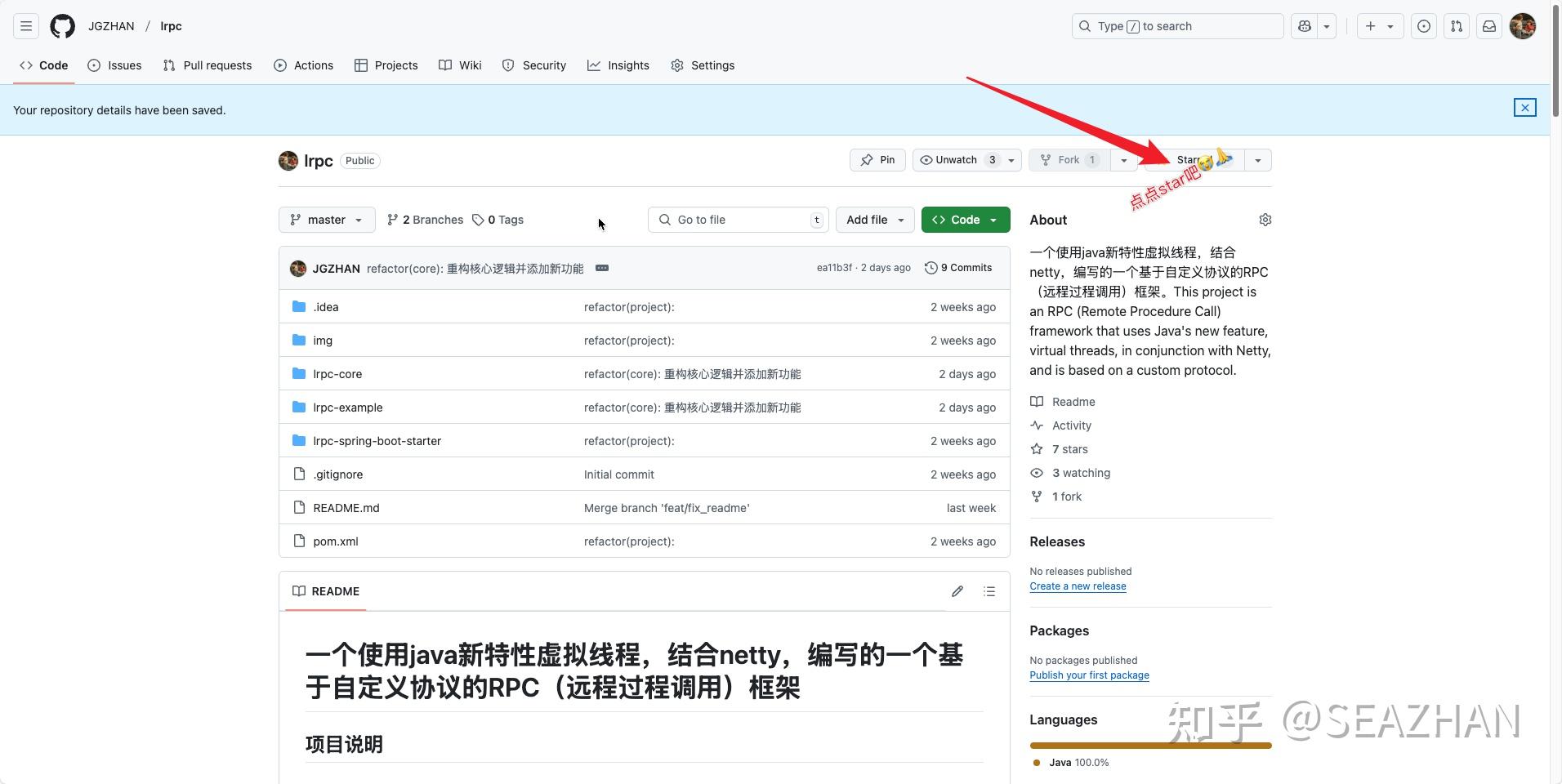 【手写 RPC】手写一个RPC框架 使用Netty + java虚拟线程 - 知乎