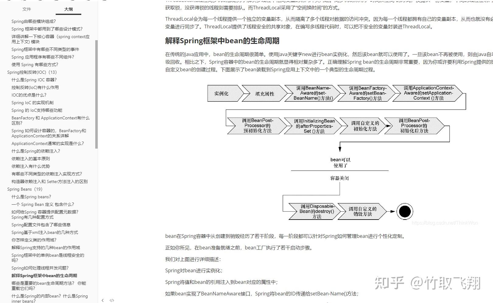 金三银四跳槽季,附美团、字节、阿里、腾讯java开发岗面经分享 知乎