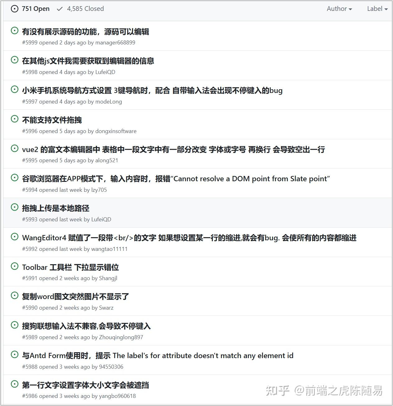 wangEditor，从开源、停更到重生 - 知乎