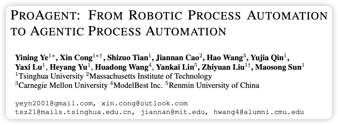 将 Agent 引入 RPA ，清华联合面壁智能发布流程自动化新范式 APA - 知乎