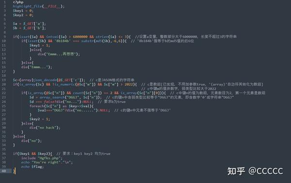 phpT1—攻防世界 easyphp - 知乎