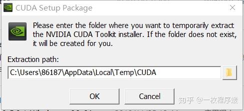 Windows10+CUDA 10.1.0+pytorch安装过程 - 知乎