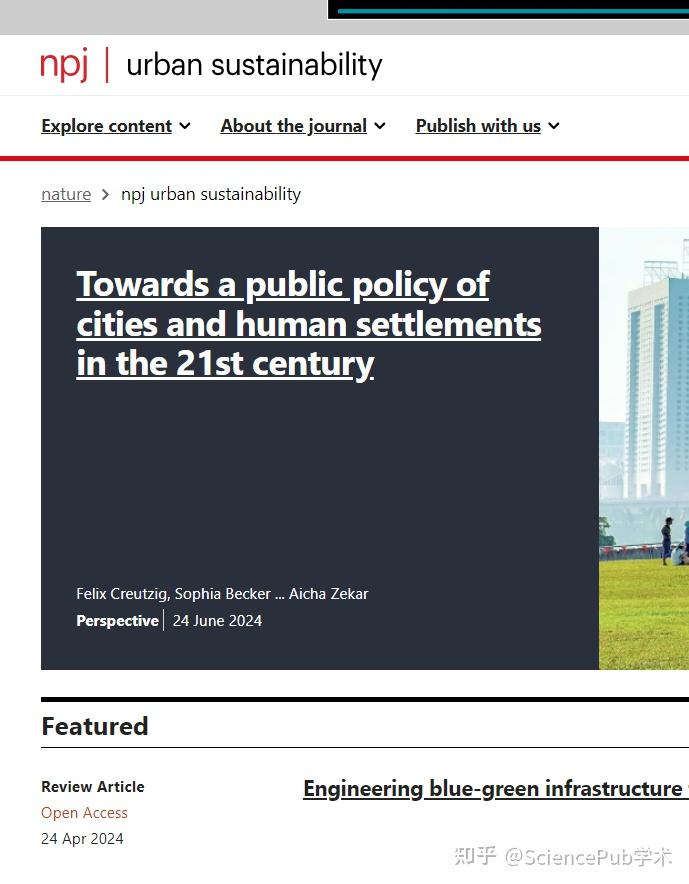重磅！Nature旗下又一本新刊被SSCI收录！ - 知乎