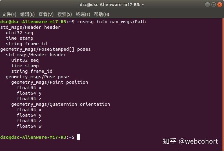 用Path话题显示机器人在RViz中运行的轨迹 - 知乎