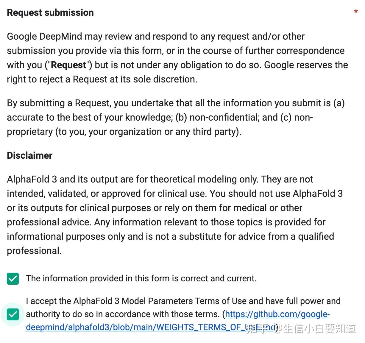 AlphaFold 3 模型权重/参数申请详解 - 知乎
