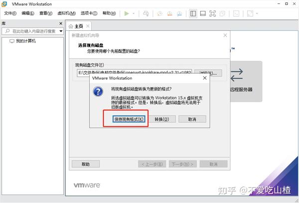 在Windows 10上使用Vm ware虚拟机部署Openwrt - 知乎