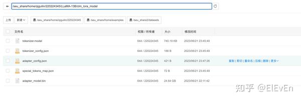 LLaMA-13B部署的学习体验 - 知乎