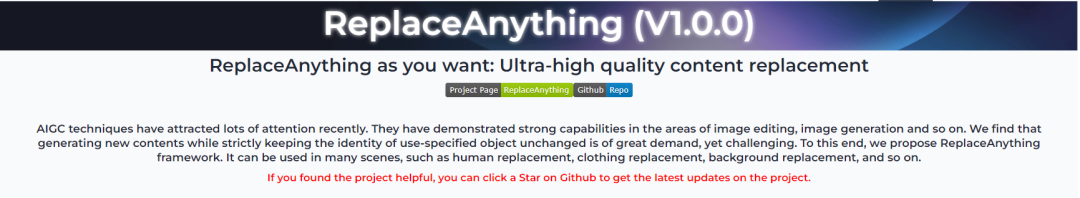 AI图片工具【ReplaceAnything】：阿里AI神器，一键替换万物 - 知乎